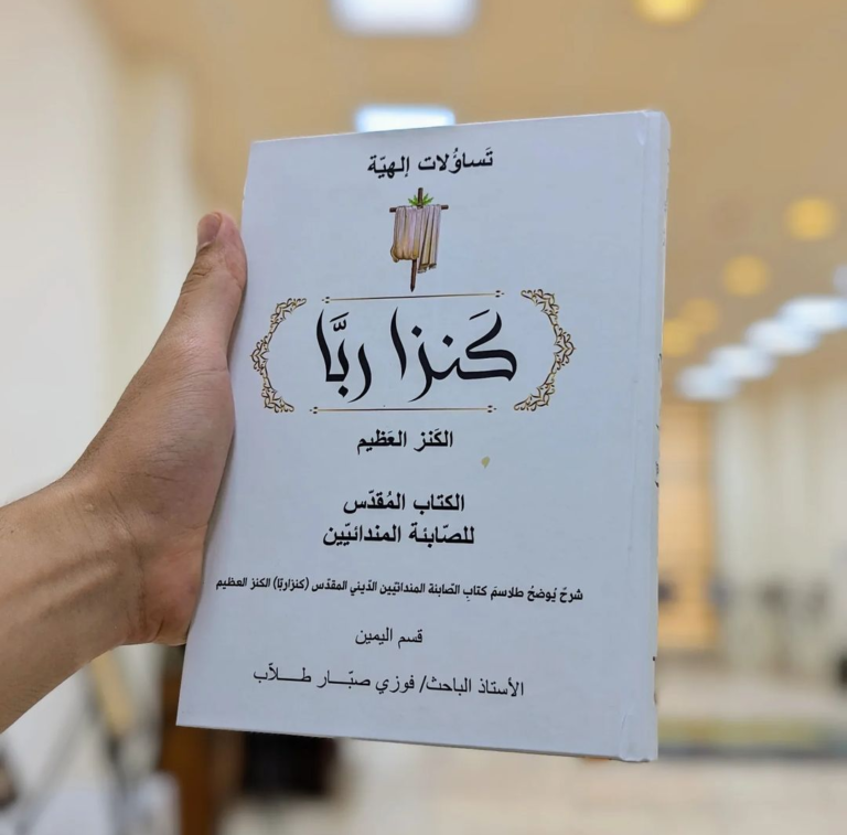 travelling the unknown.